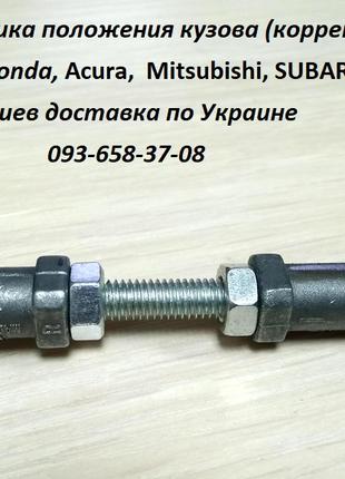 4890635020, 4890760031, 4890635010, 4890660010, 4890760041.: цена 349 ...