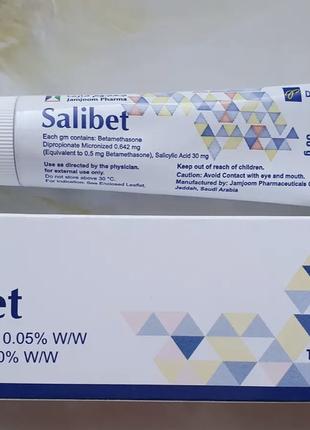 Салібет Salibet Мазь для лікування екземи 30г - 350 ₴, купить на ИЗИ ...
