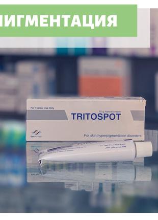 Tritospot 30g тритоспот отбеливающий крем гидрохинон египет - 220 грн ...