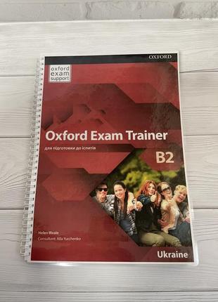 ГДЗ Oxford Exam Trainer B1, B2 / ответы, відповіді Oxford Exam - 10 грн ...