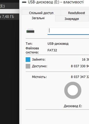 USB флешка у вигляді зуба: цена 198 грн - купить Носители информации на ...